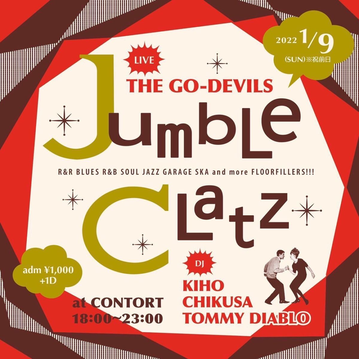 THE GO-DEVILS OFFICIAL SITE