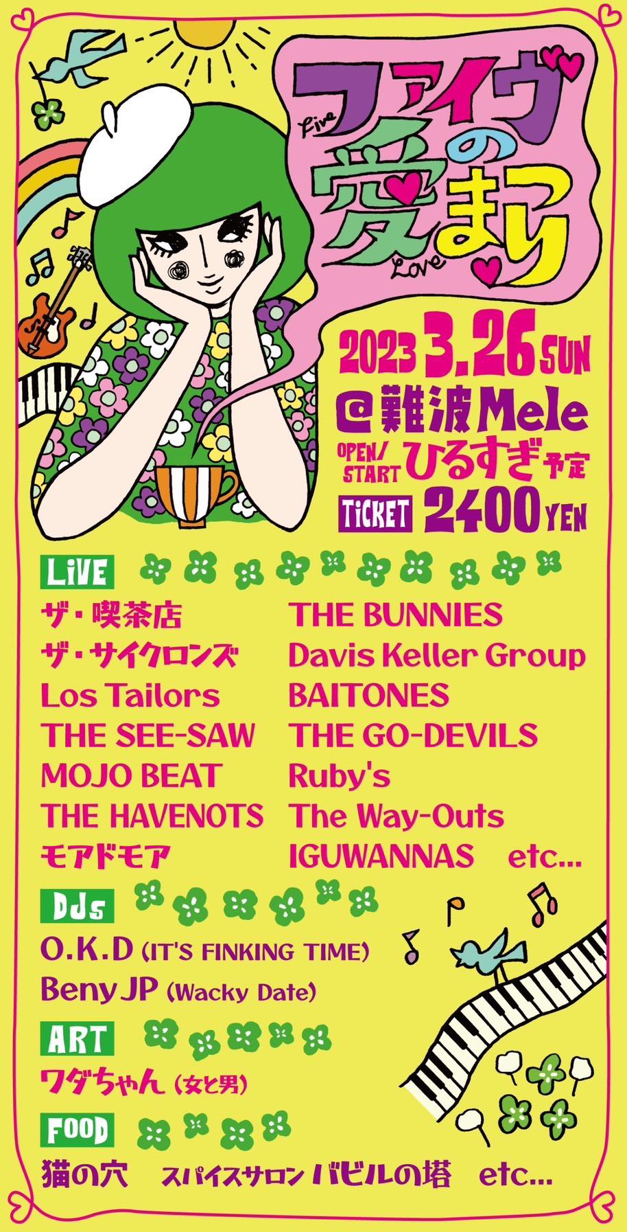 2023.3.26 Sun at Mele – Namba, Osaka – THE GO-DEVILS OFFICIAL SITE