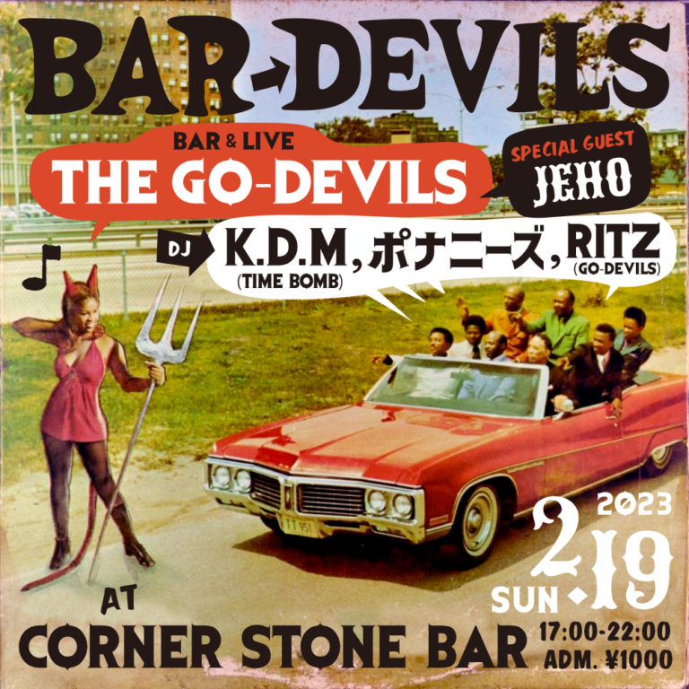 2023.2.19 Sun “BAR-DEVILS” at Corner Stone Bar – Osaka – THE GO-DEVILS ...